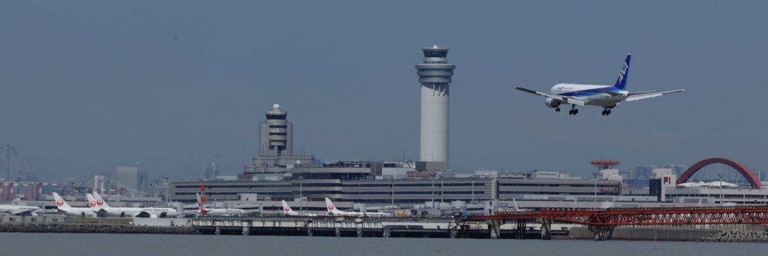 羽田空港公式_運用情報_haneda_airport Logos & Brand Assets | Brandfetch
