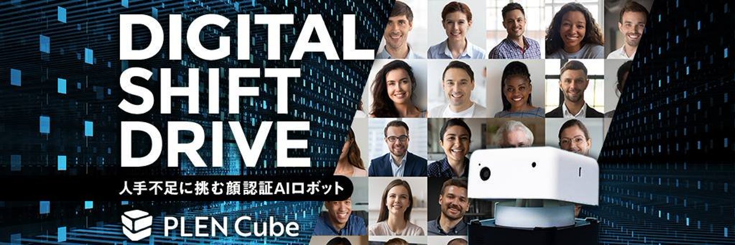 Brandfetch | PLEN Robotics Logos & Brand Assets