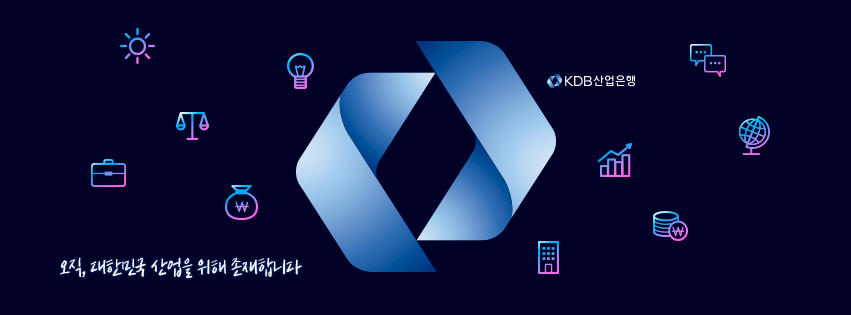 Korea Development Bank Logo & Brand Assets (SVG, PNG and vector ...