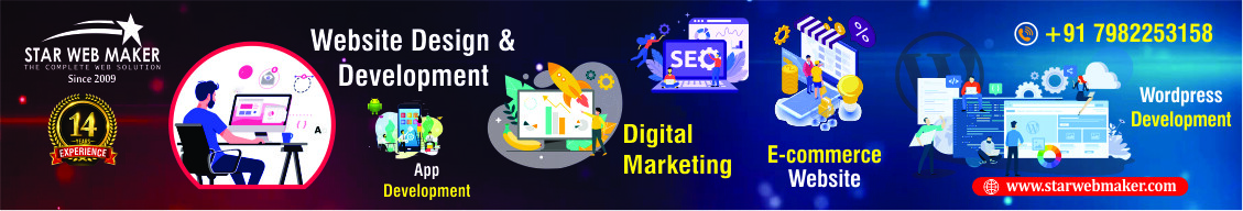 Brandfetch | Star Web Maker Services Pvt.Ltd. | Noida Logos & Brand Assets