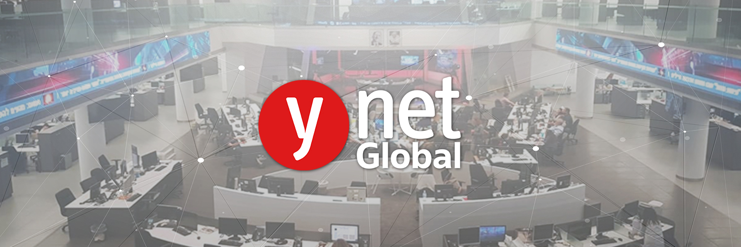 Brandfetch | Ynetnews Logos & Brand Assets