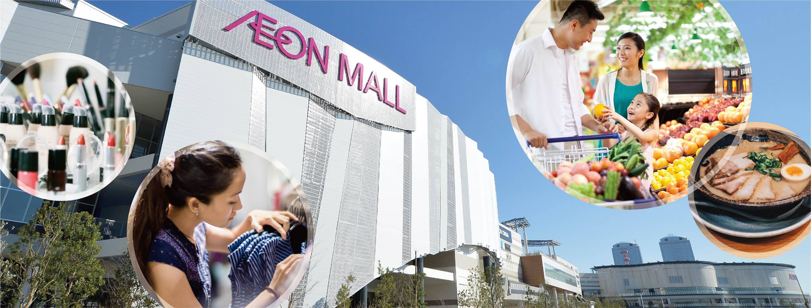 Brandfetch | AEON MALL Logos & Brand Assets