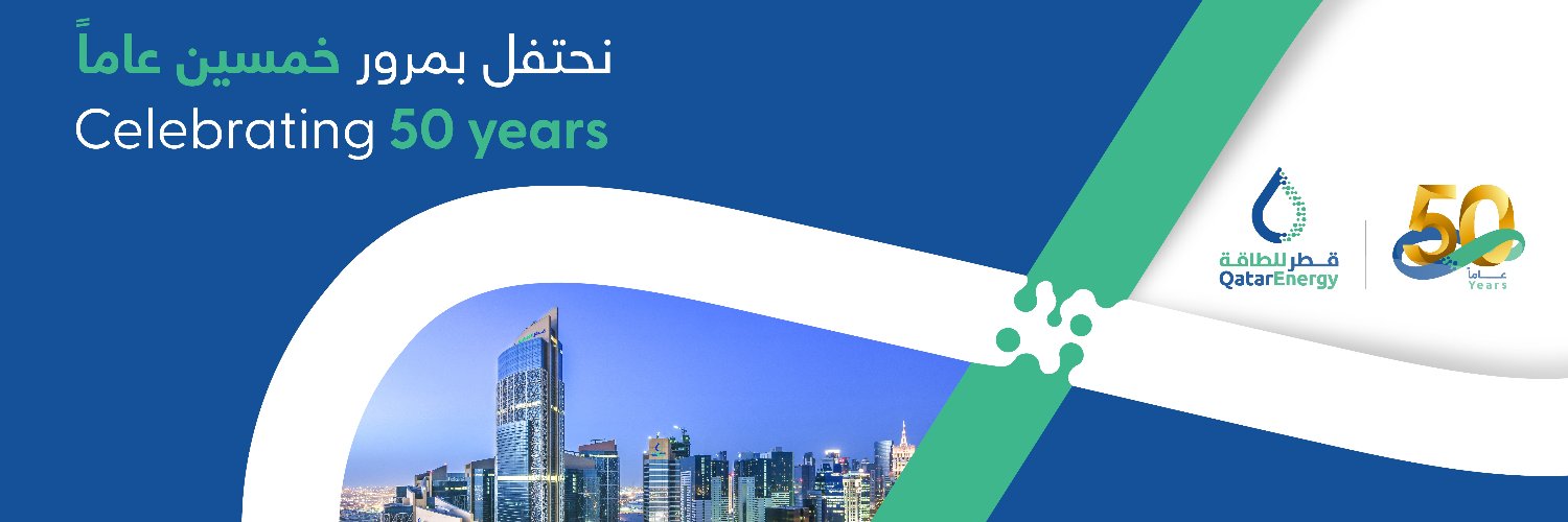 QatarEnergy Logo & Brand Assets (SVG, PNG and vector) - Brandfetch