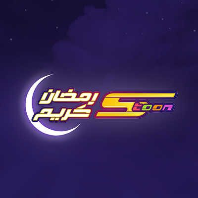 Spacetoon Logos & Brand Assets | Brandfetch
