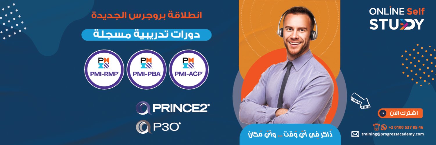 Brandfetch | Progress Consult Academy Logos & Brand Assets