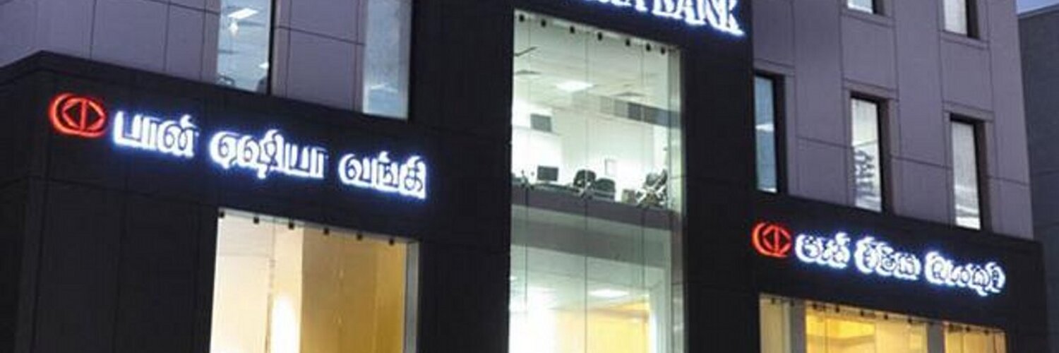 Pan Asia Bank Logo & Brand Assets (SVG, PNG and vector) - Brandfetch