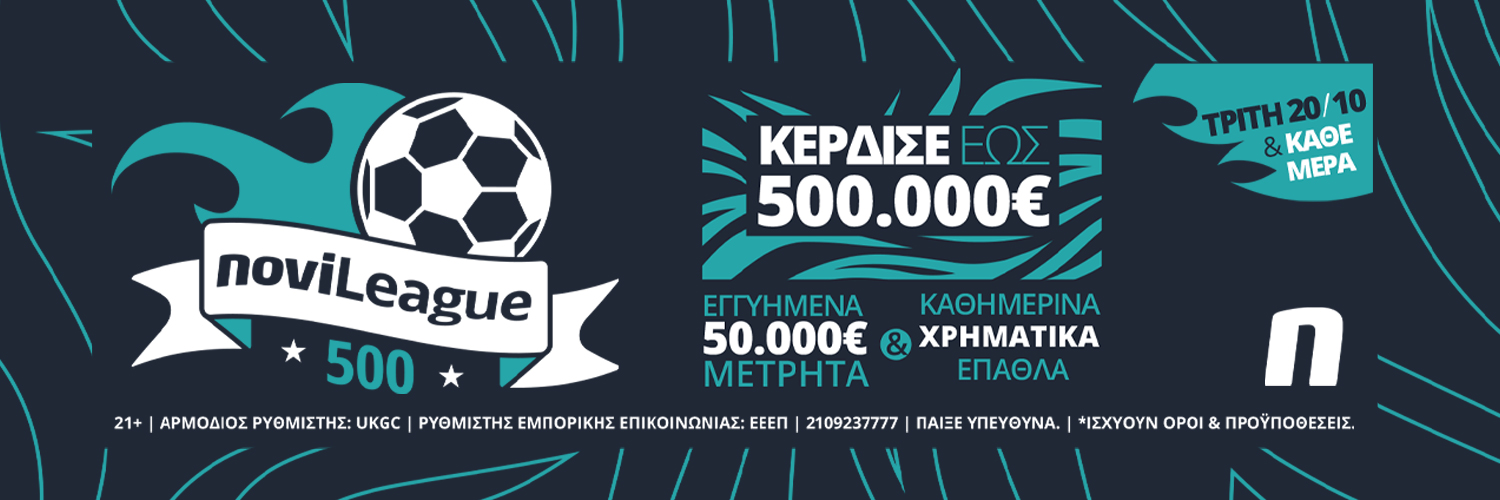 Novibet Logo & Brand Assets (SVG, PNG and vector) - Brandfetch