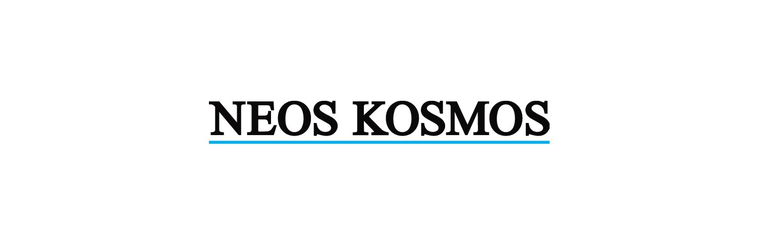 Brandfetch | Neos Kosmos Logos & Brand Assets