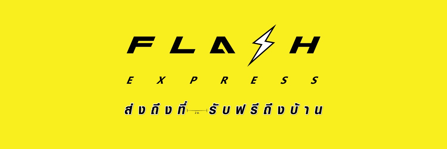 Flash Express Logos & Brand Assets | Brandfetch